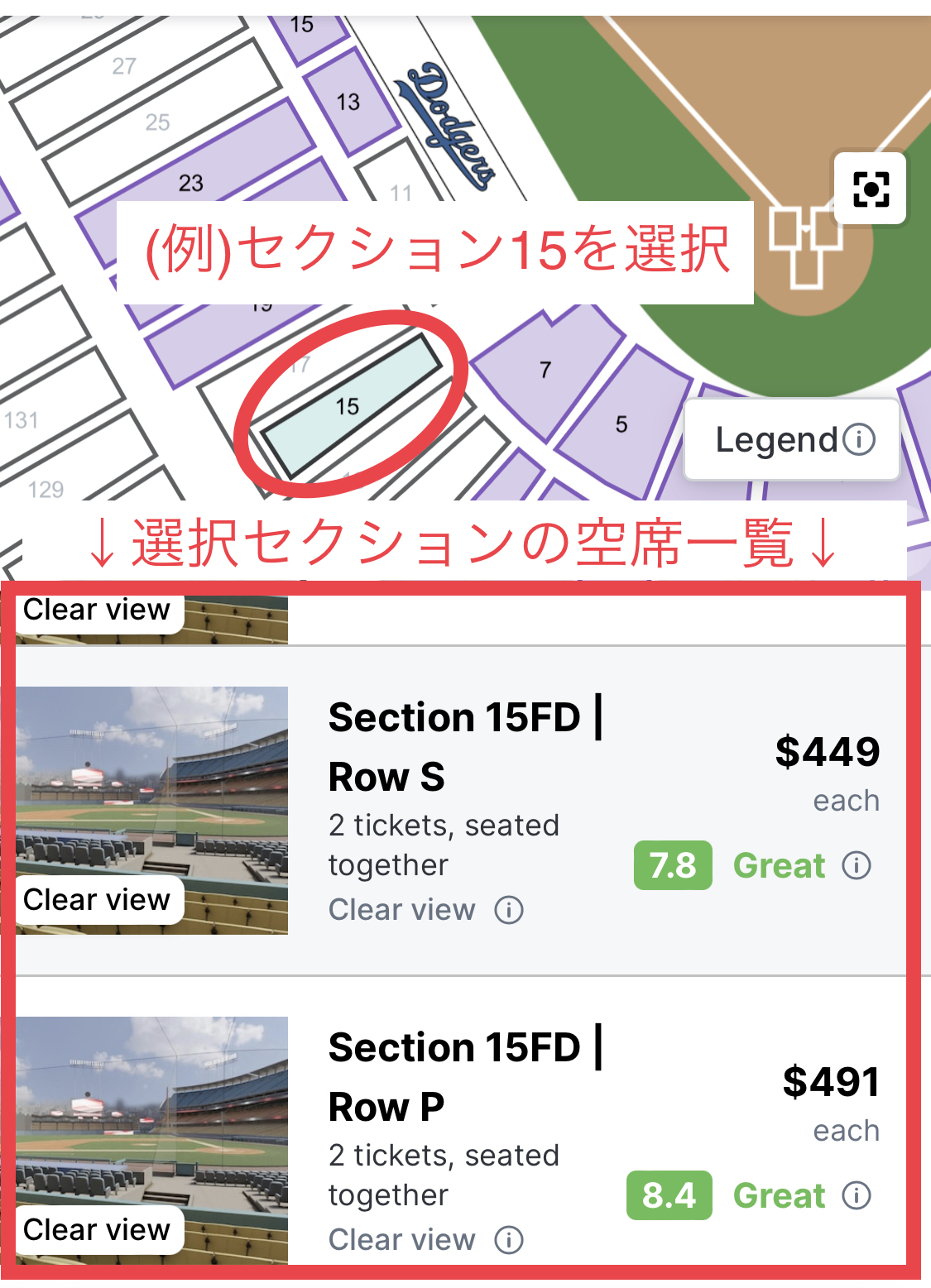 わかりやすく解説！【MLBメジャーリーグ観戦チケット】の取り方 完全ガイド | Ballpark Journey